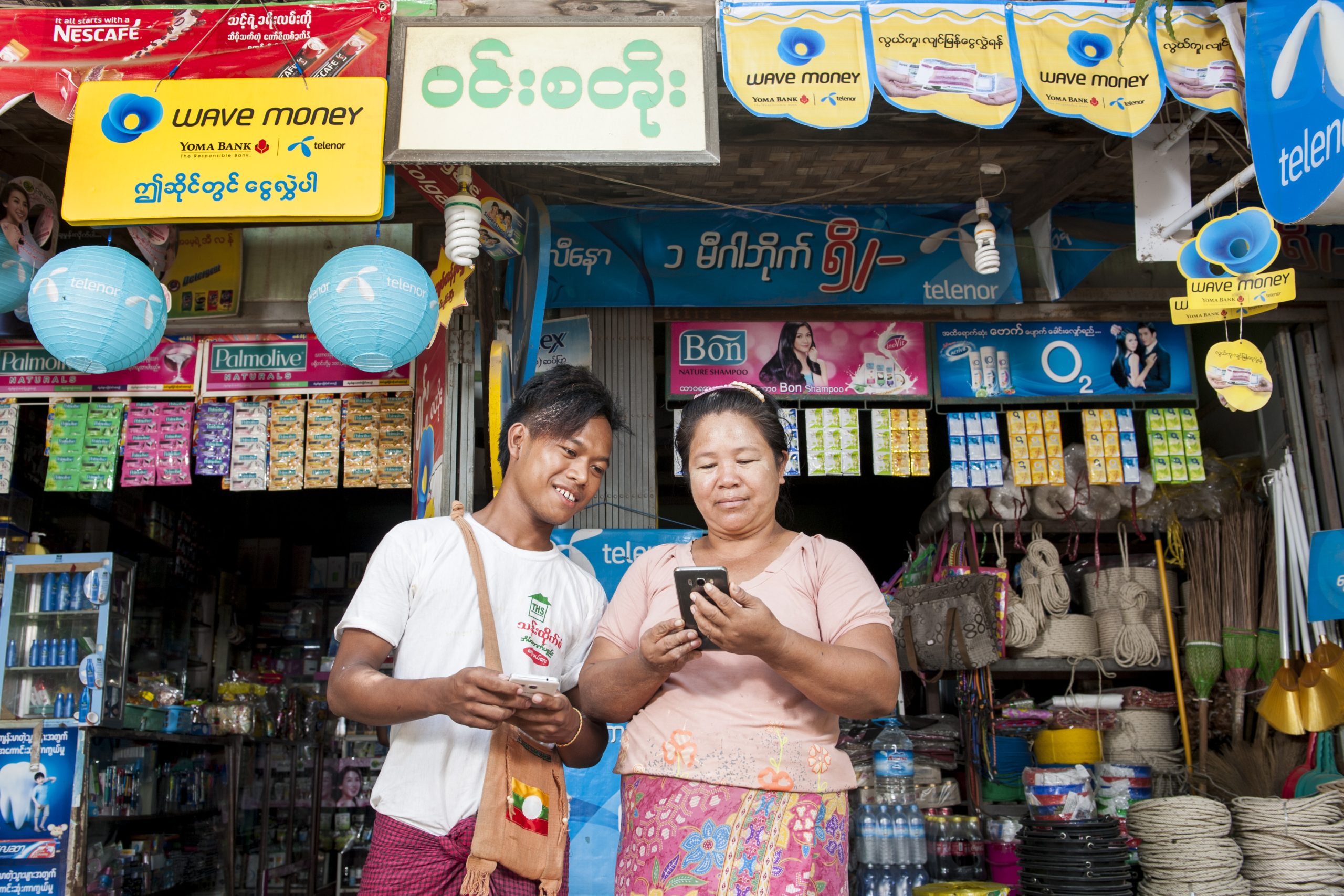 Wave Money and Ant Financial Services Group forms strategic partnership ...